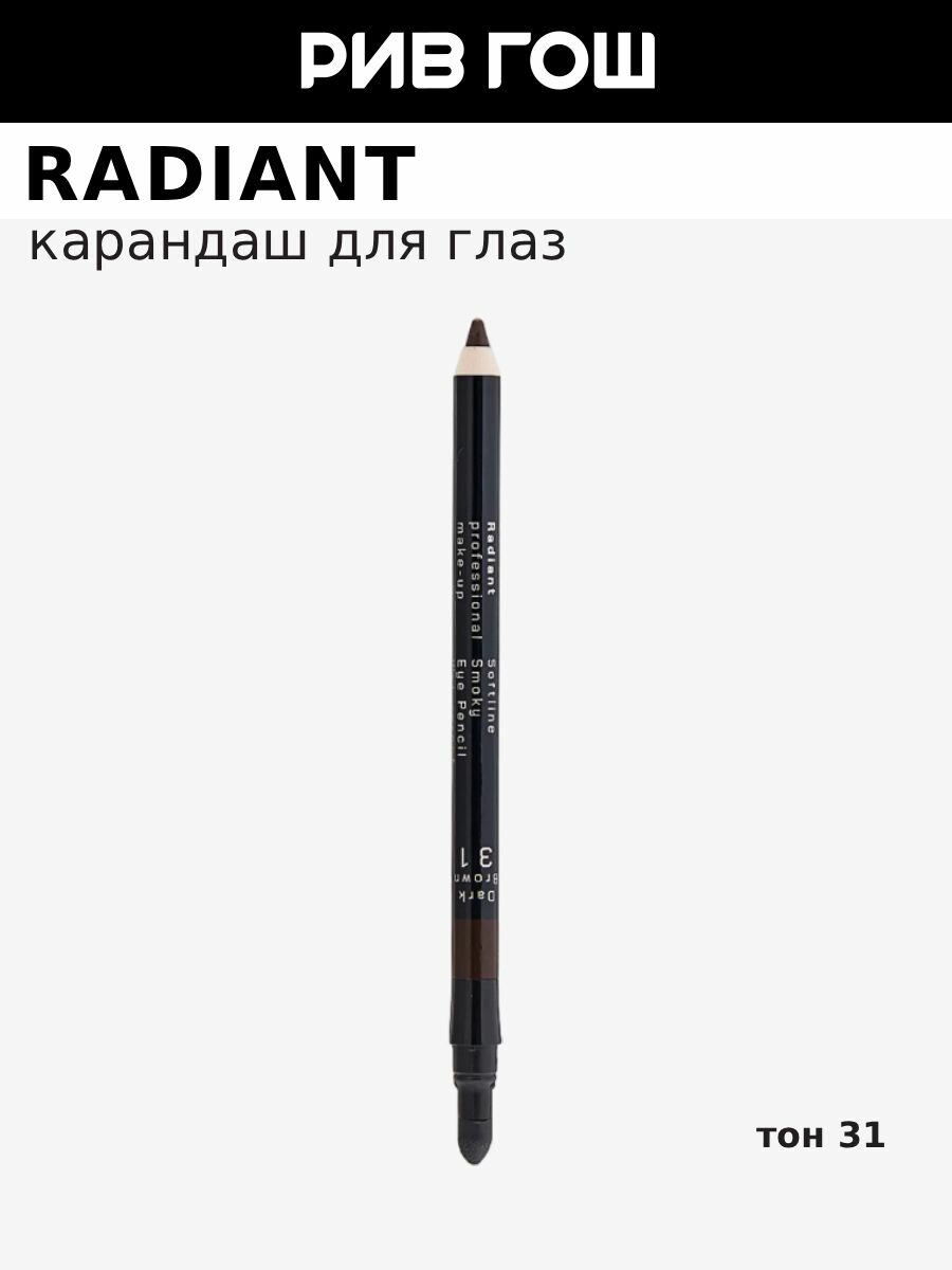 RADIANT PROFESSIONAL MAKE-UP Карандаш для глаз Softline Eye Pencil Waterproof водостойкий, 1,2 г, 31 Коричневый Смоки