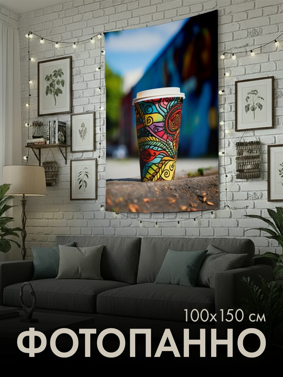 Панно тканевое PrintyFull / 100x150 см / граффити-панно