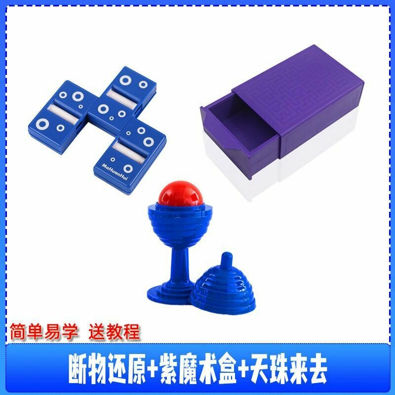 Постоянно меняющаяся волшебная шкатулка с двумя шариками