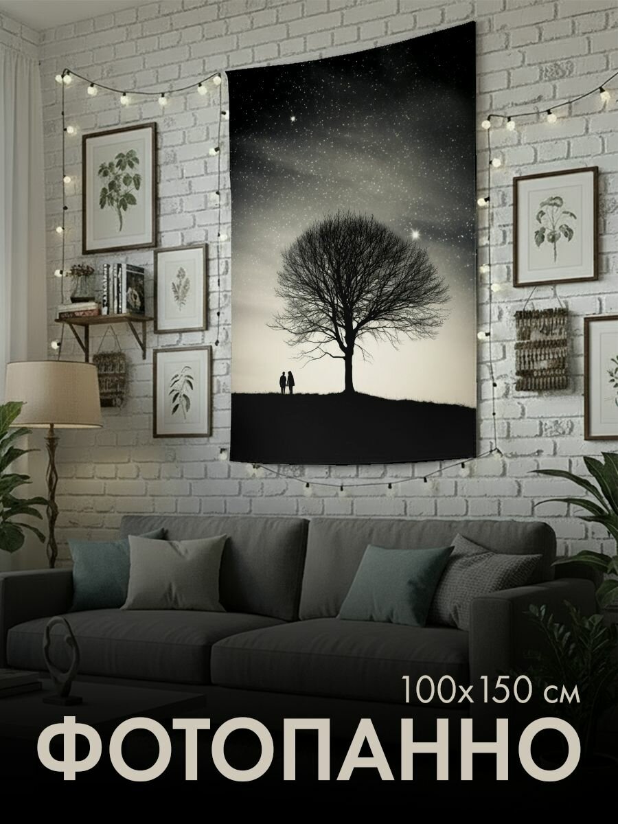Панно тканевое PrintyFull / 100x150 см / фотография, пара
