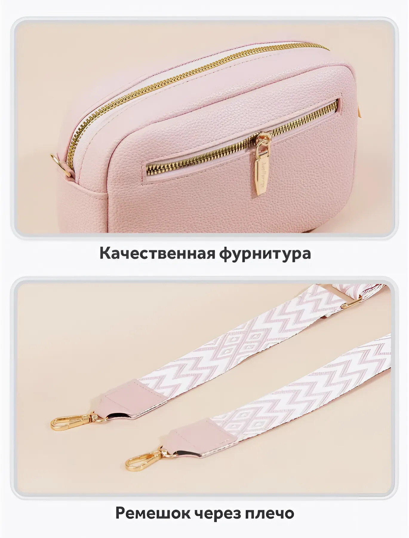 Сумка кросс-боди , фактура зернистая, розовый — фото 1