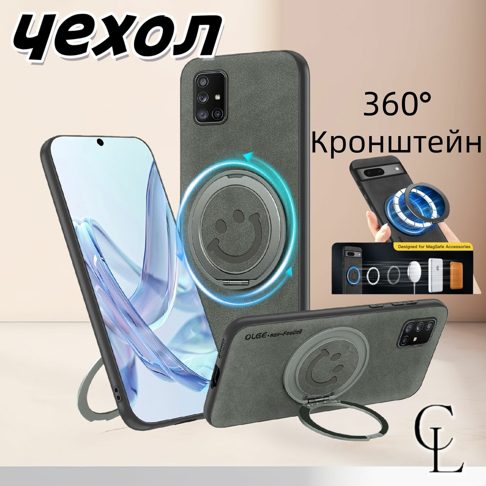 Чехол для Samsung Galaxy A51 4G(Самсунг Галакси А51) совместимый с MagSafe (магсейф) с 360 Угол поворота