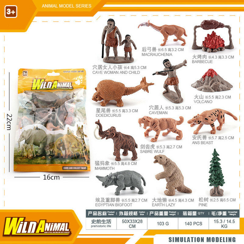 Образец образовательная модель череп доисторического животного для детей и взрослых вес 103 г