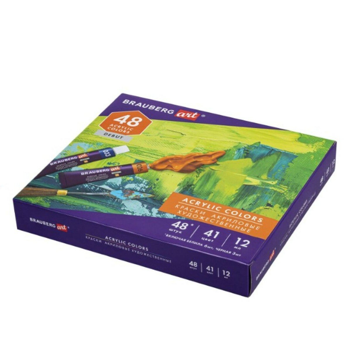 Акрил набор в тубах художественный BRAUBERG ART DEBUT 41цв 48шт 12мл