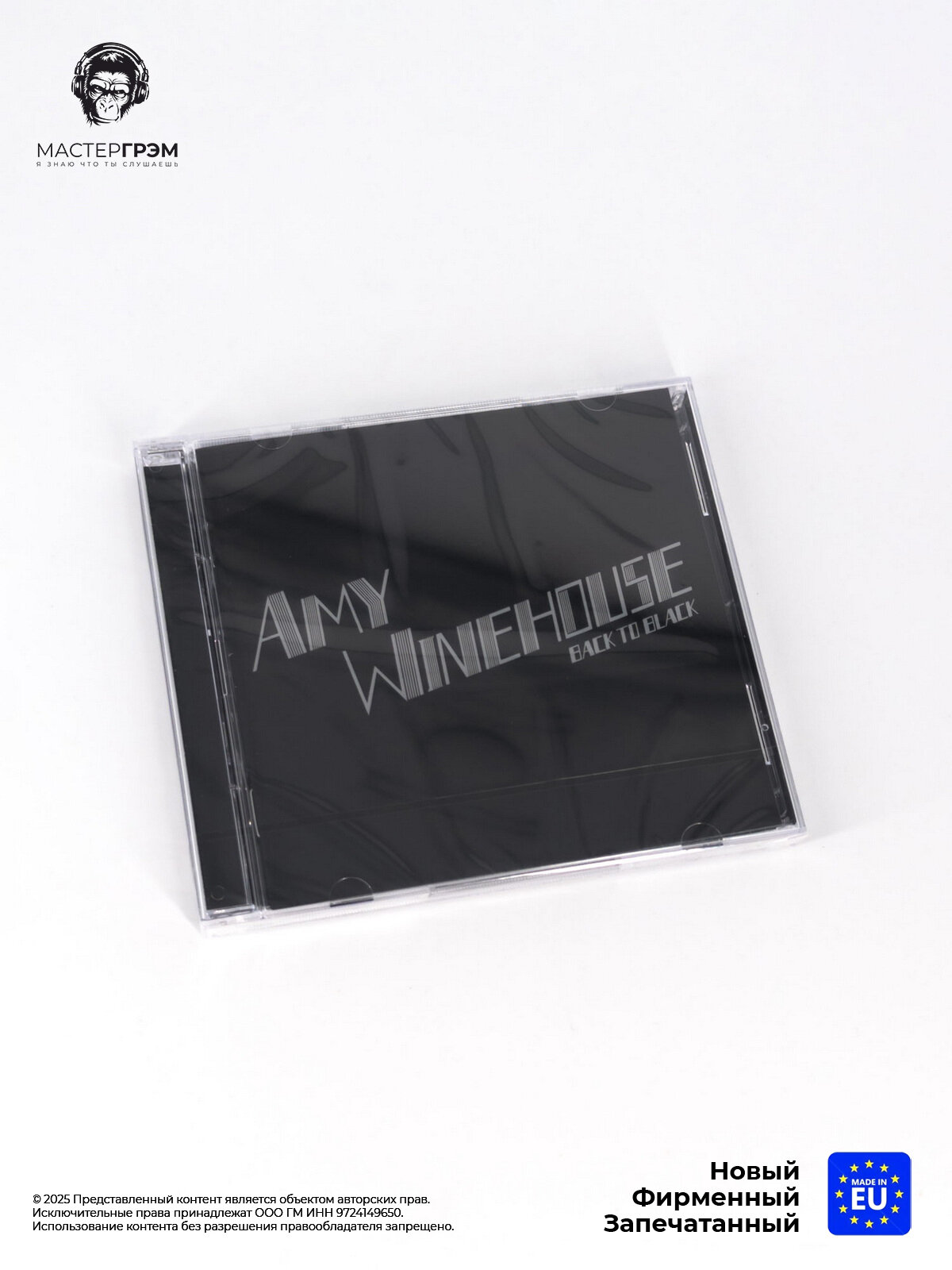 Amy Winehouse - Back To Black - deluxe (2CD) 2007 Island Jewel Фирменный аудио диск