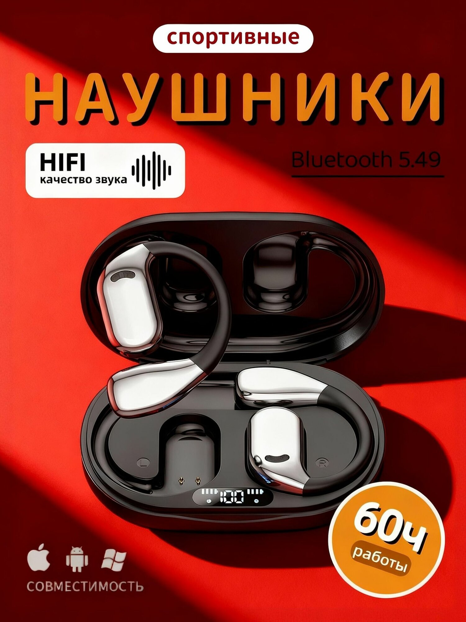 Беспроводные/спортивные наушники, встроенный микрофон, функция шумоподавления, подходят для спорта/работы/бега, наушники беспроводные для телефона спортивные, для андроид, айфон