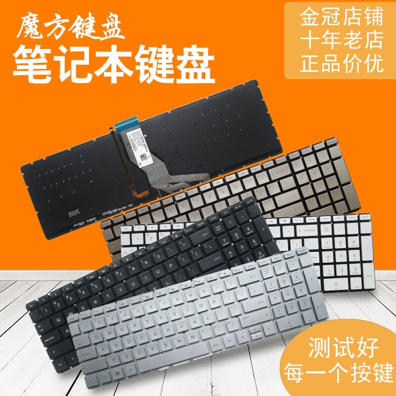 Клавиатура RU/SP подходит для HP 15-BS, 15s-eq/er/-fr/fq, 15Q-BD, 15-CC, 17G-BR [►Совершенно новый](Аутентичная модель)