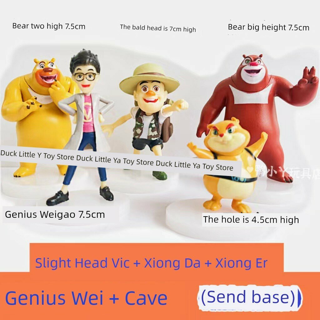 Набор плюшевых игрушек: Медведь, Большой Медведь, Маленький Медведь, Бледный Медведь, Сильный Медведь, Мощный Медведь,