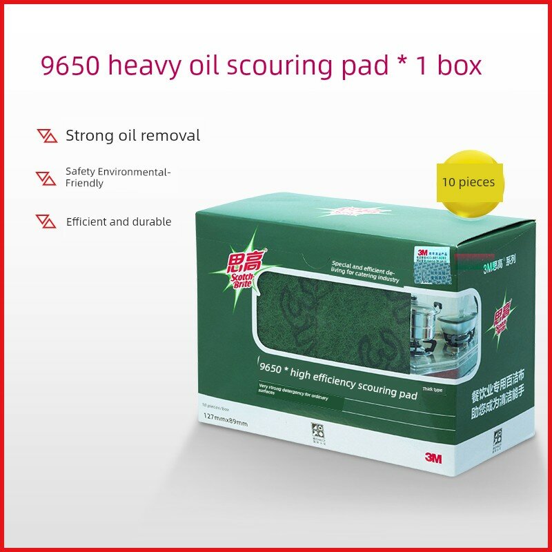 3M Scotch-Brite абразивная губка 96 # Специальная губка для мытья посуды для кухонь общепита, мощная чистящая губка для