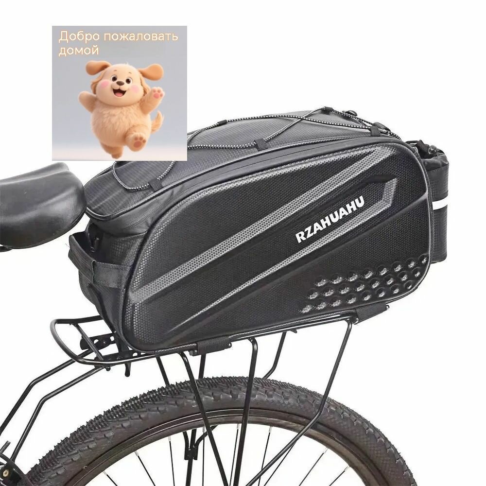 WAICAI Велосумка 1 шт
