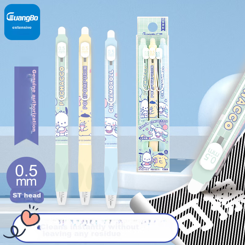 GuangBo Erasable Gel Pen, Sanrio Collaboration Push-Button 0.5mm Black Student Magic Pen, Thermal Friction Signature Pen 3 Pcs [Green Packaging] KT82116-3