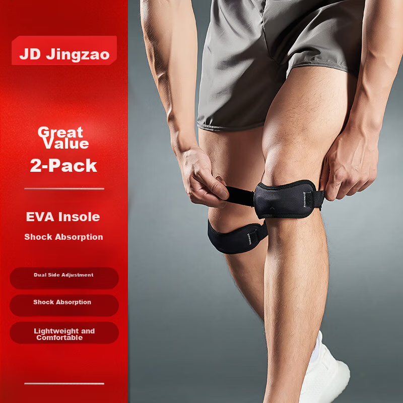 JD Jingzao Patellar Strap Knee Brace [2-Pack], Sports Running Meniscus Knee Support, Basketball Jump Rope Protective Gear