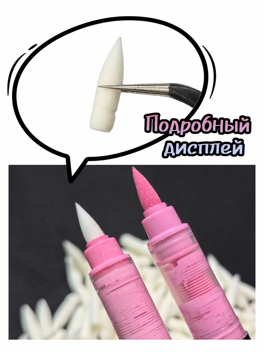 Перо для маркера — фото 1