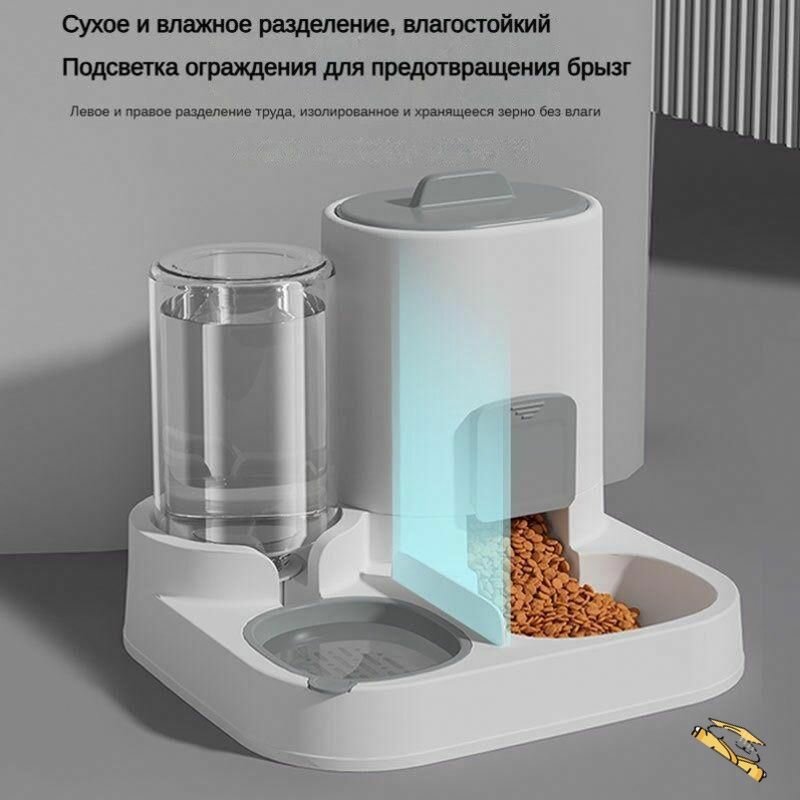 Автокормушка — фото 1