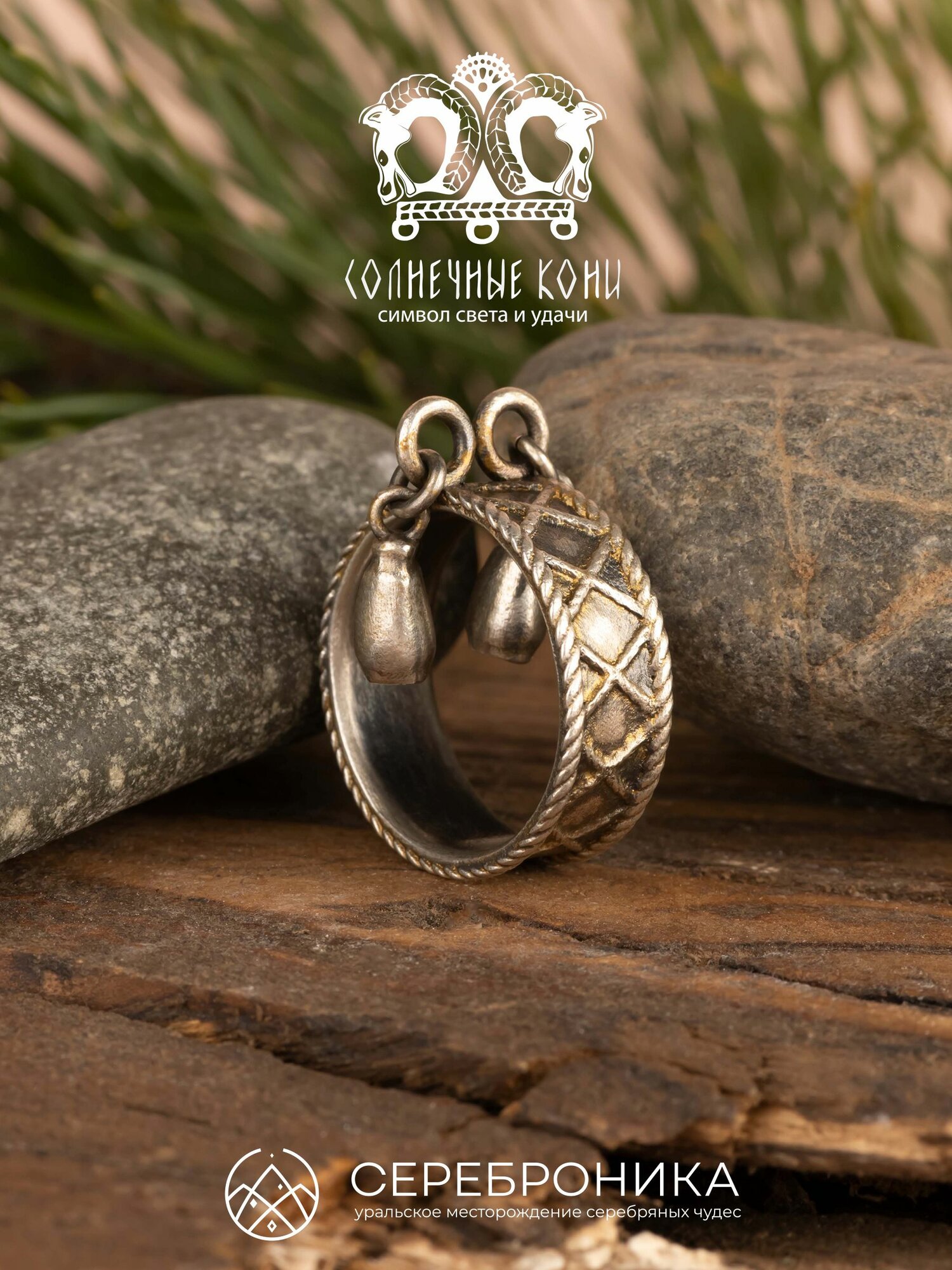 Кольцо широкое, серебро, 925 проба, чернение