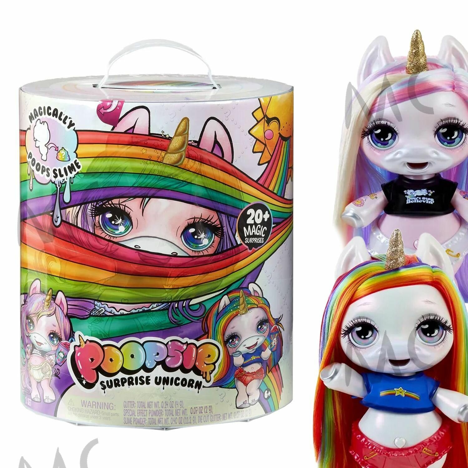 Игровой набор Единорог Poopsie Surprise Unicorn Пупси Сюрприз