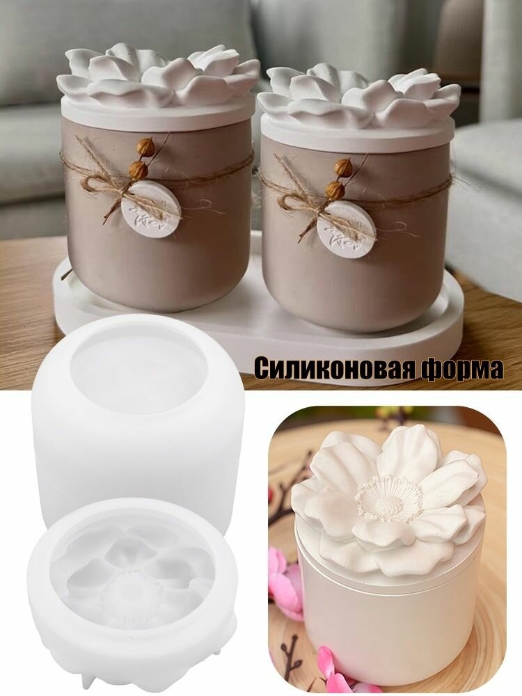 Молд для литья