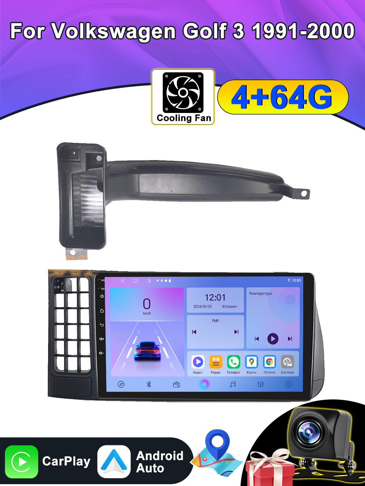 X-REAKO 9-inch Андроид 13 Магнитола для Volkswagen Golf 3 1991-2000 4/64GB 4-ми ядерный процессор, IPS экран, DSP, WiFi, 2 DIN , Интеллектуальное Охлаждение