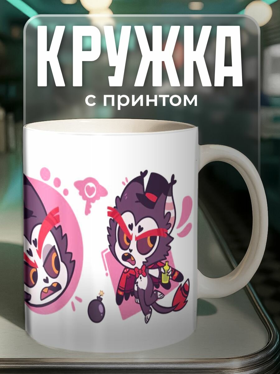 Кружка с принтом Хаск - Отель Хазбин