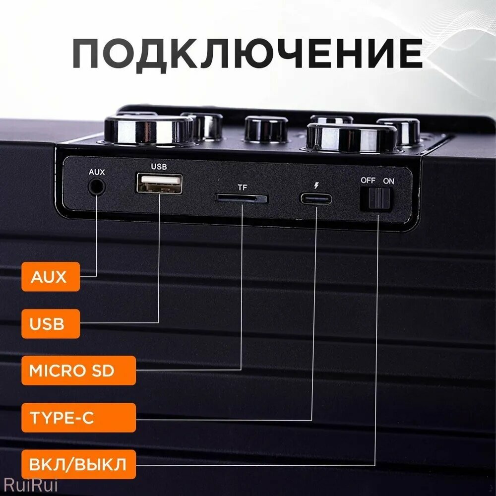 Караоке-система — фото 1