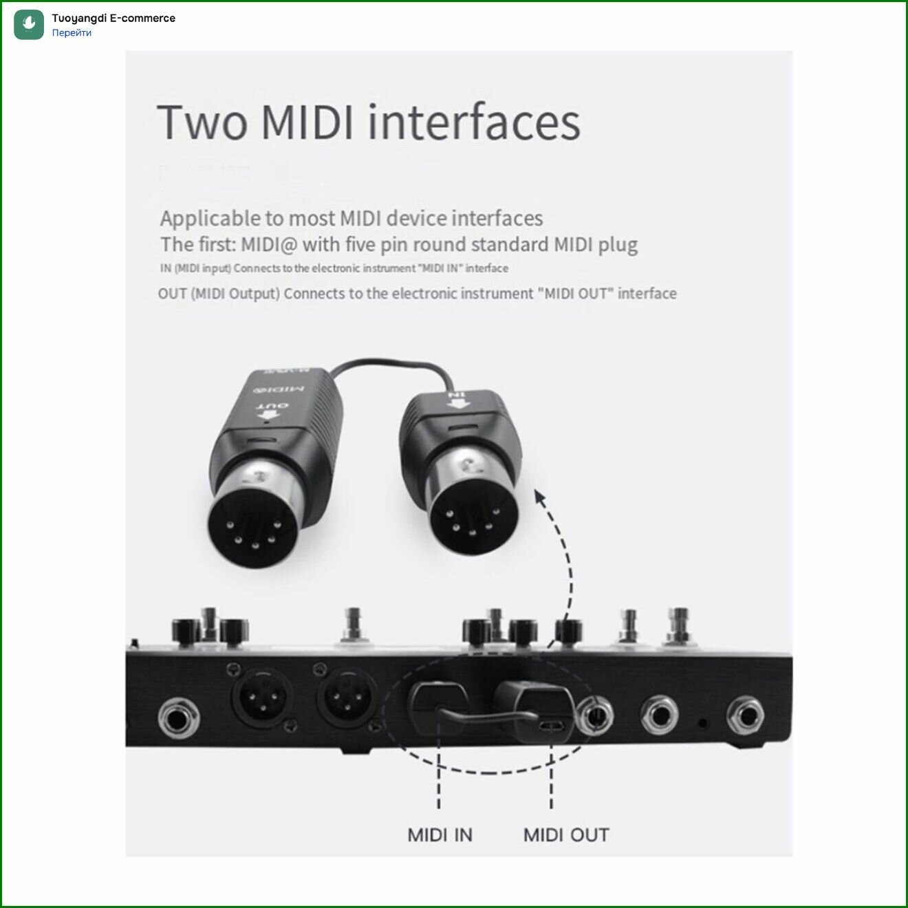 Аксессуар для струнных