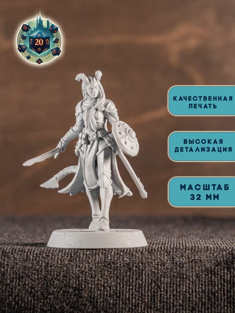 Тифлинг-воительница - Миниатюра для настольных игр DnD, ДнД, Dungeons & Dragons, Pathfinder.