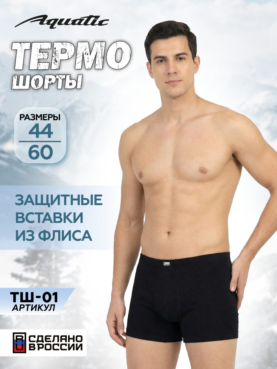 Термошорты Aquatic