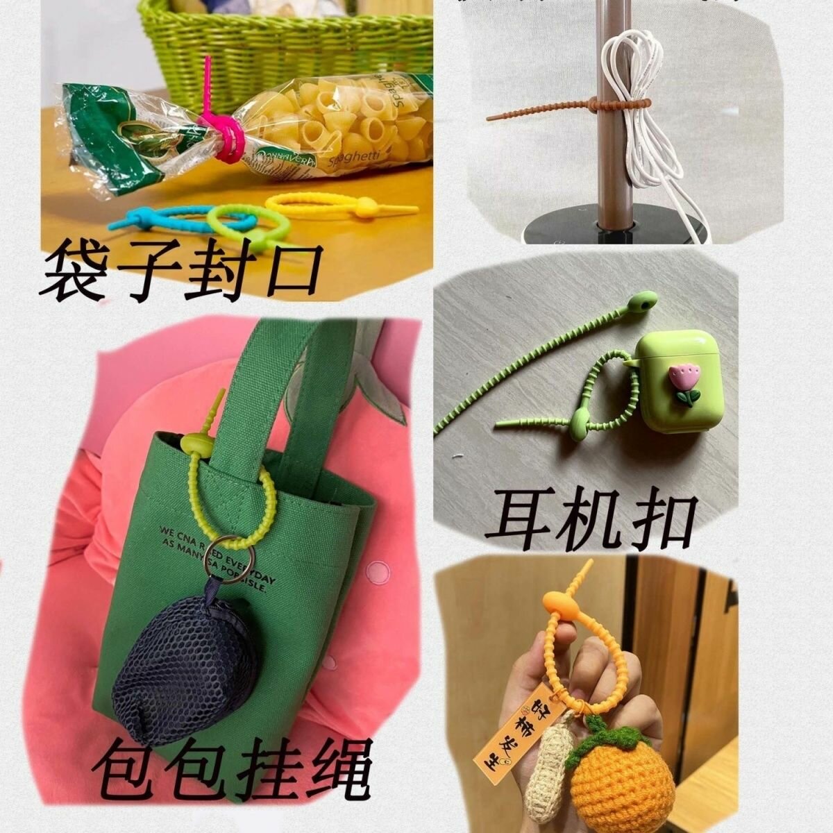 Цветные силиконовые стяжки для кабелей, органайзер для кабелей, аксессуары для DIY, брелок, подвеска