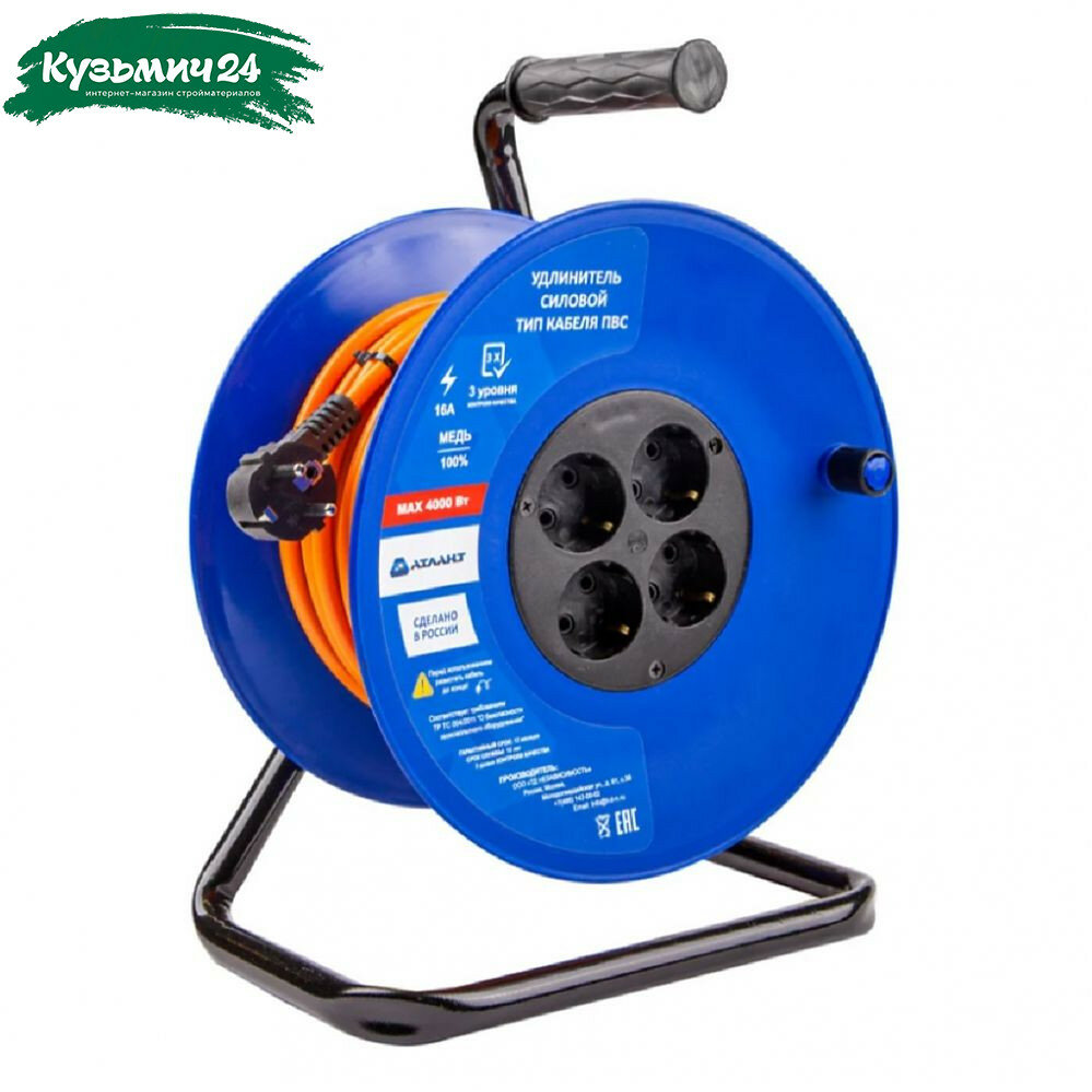 Удлинитель Атлант Атом ПВС 40174, с заземлением, 4 розетки, 50 м, 3.5 кВт, на катушке, 1 шт.