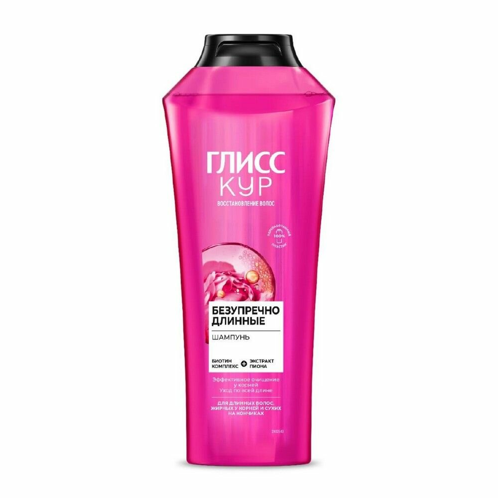 Шампунь для длинных волос , жирных у корней и сухих на кончиках Глисс Кур Безупречно Длинные 400мл