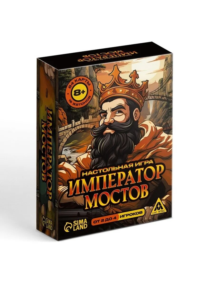 Стратегическая настольная игра для всей семьи