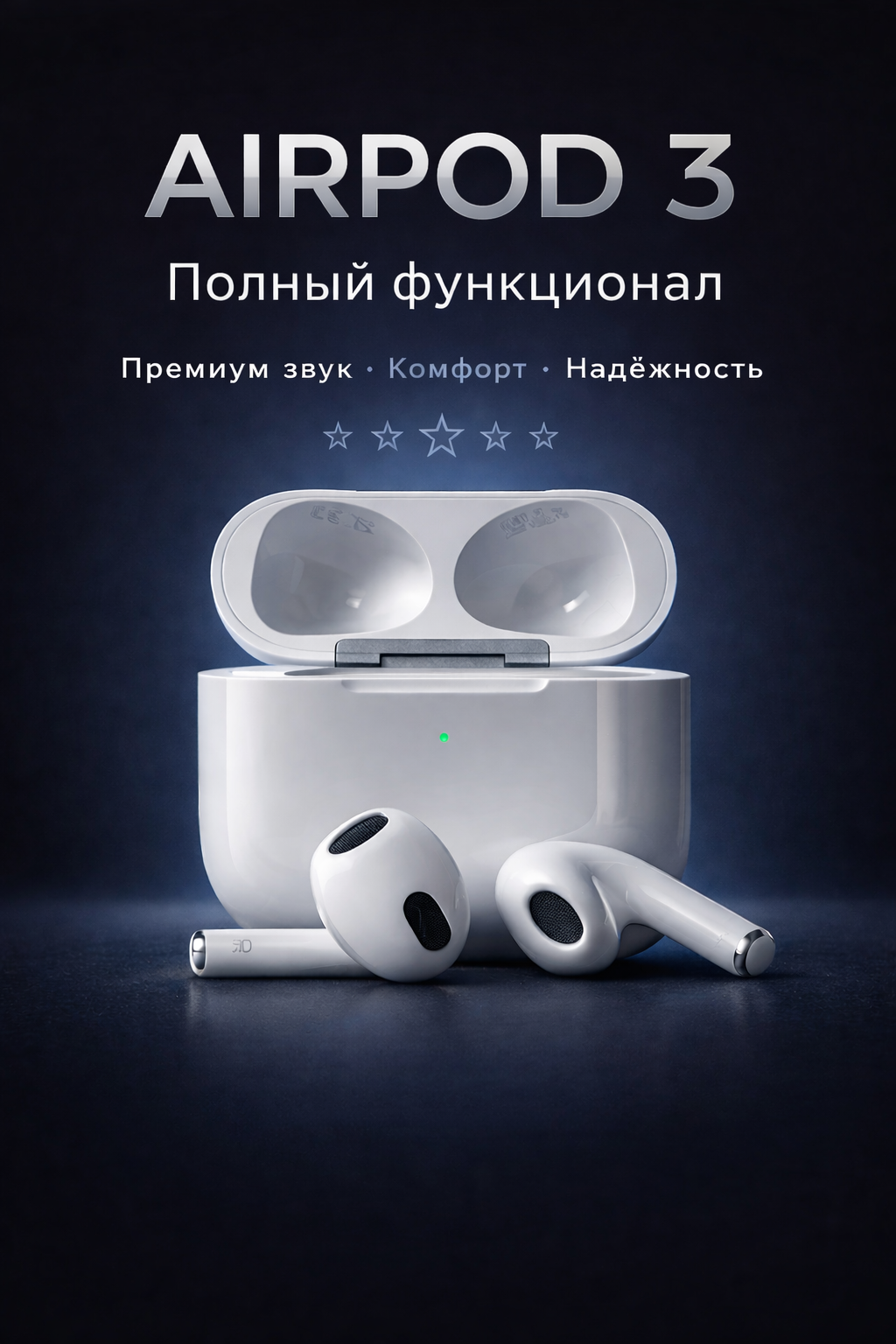 Наушники беспроводные AirPods 3, активное шумоподавление, белые