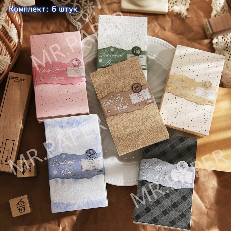 Бумага для скрапбукинга Mr.Paper, 300 листов в сумке, ретро-газетный дизайн, универсальный декор для открыток, чехлов телефона, альбомов и творческих проектов