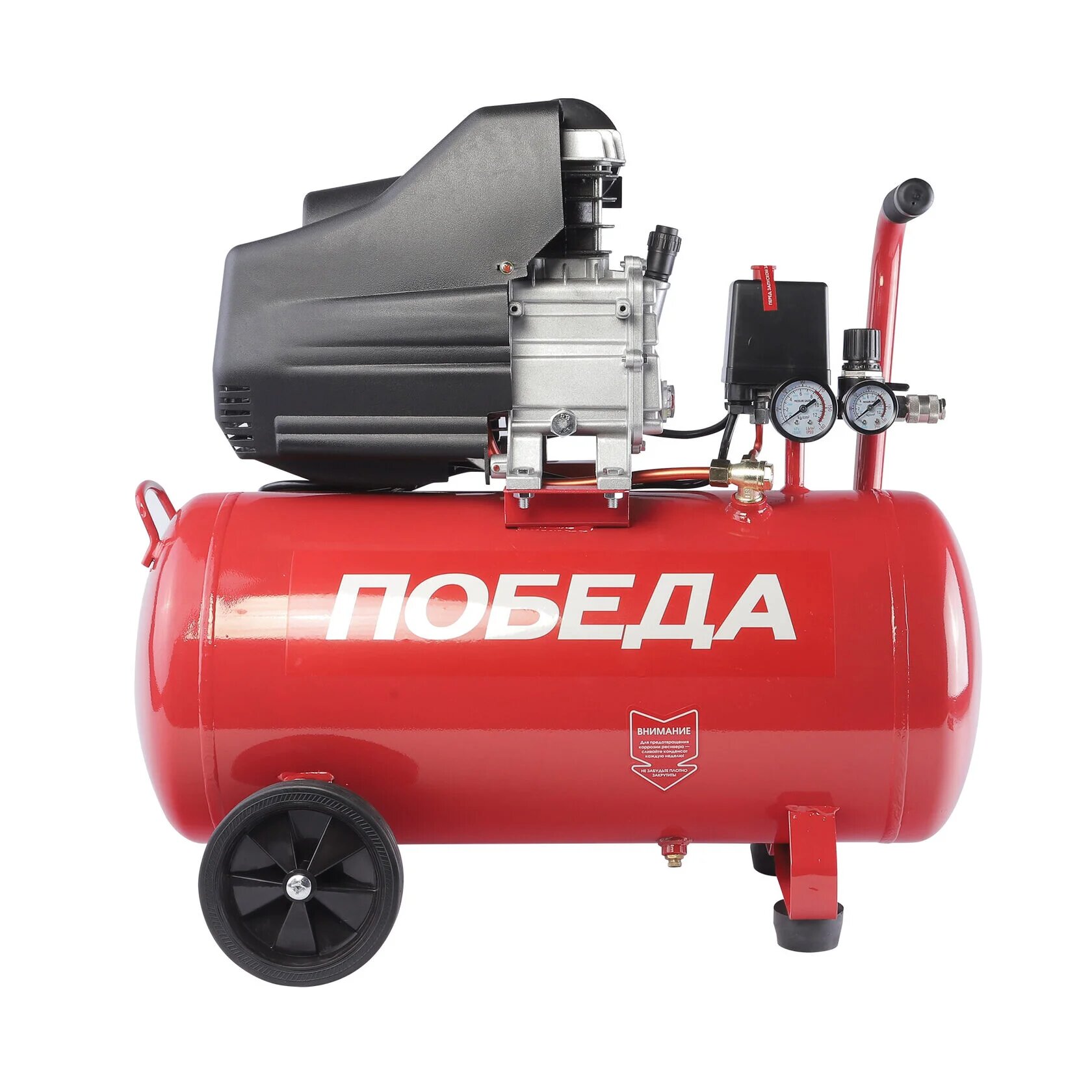 Компрессор Победа KM 50-250, 260 л/мин, 8 бар, 1800 Вт, 50 л