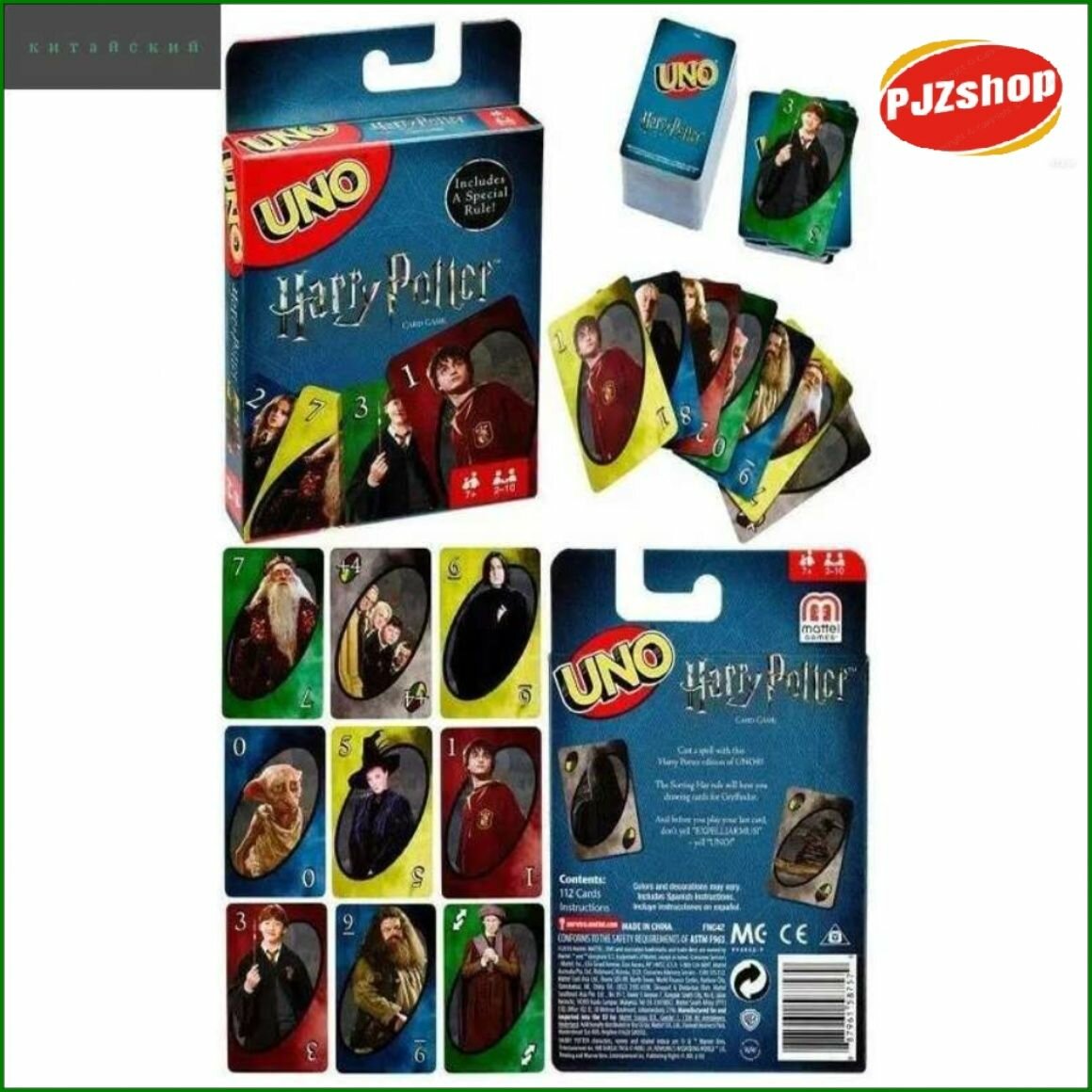 Эксклюзивная новая версия настольной карточной игры UNO по вселенной Гарри Поттера для семейного досуга- Новинка