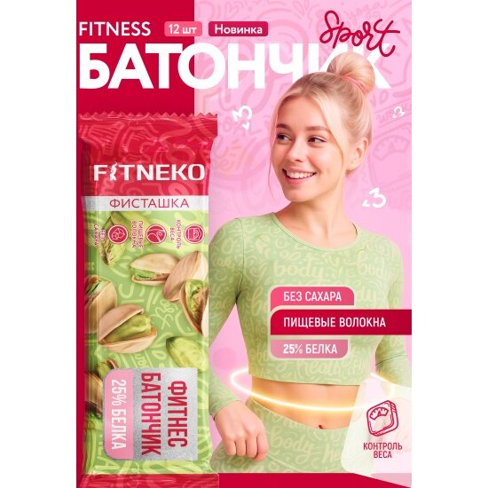 Протеиновый батончик Fitneko неглазированный Фисташка 50г