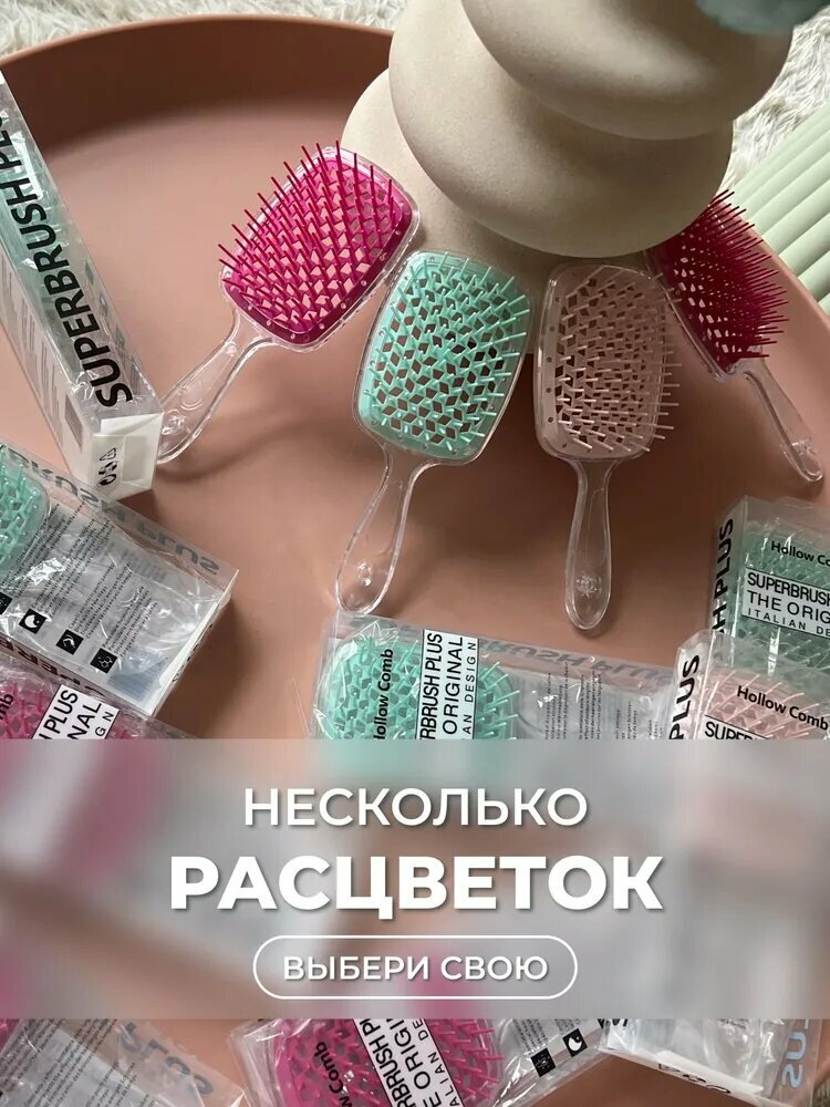 Щетка для волос — фото 1