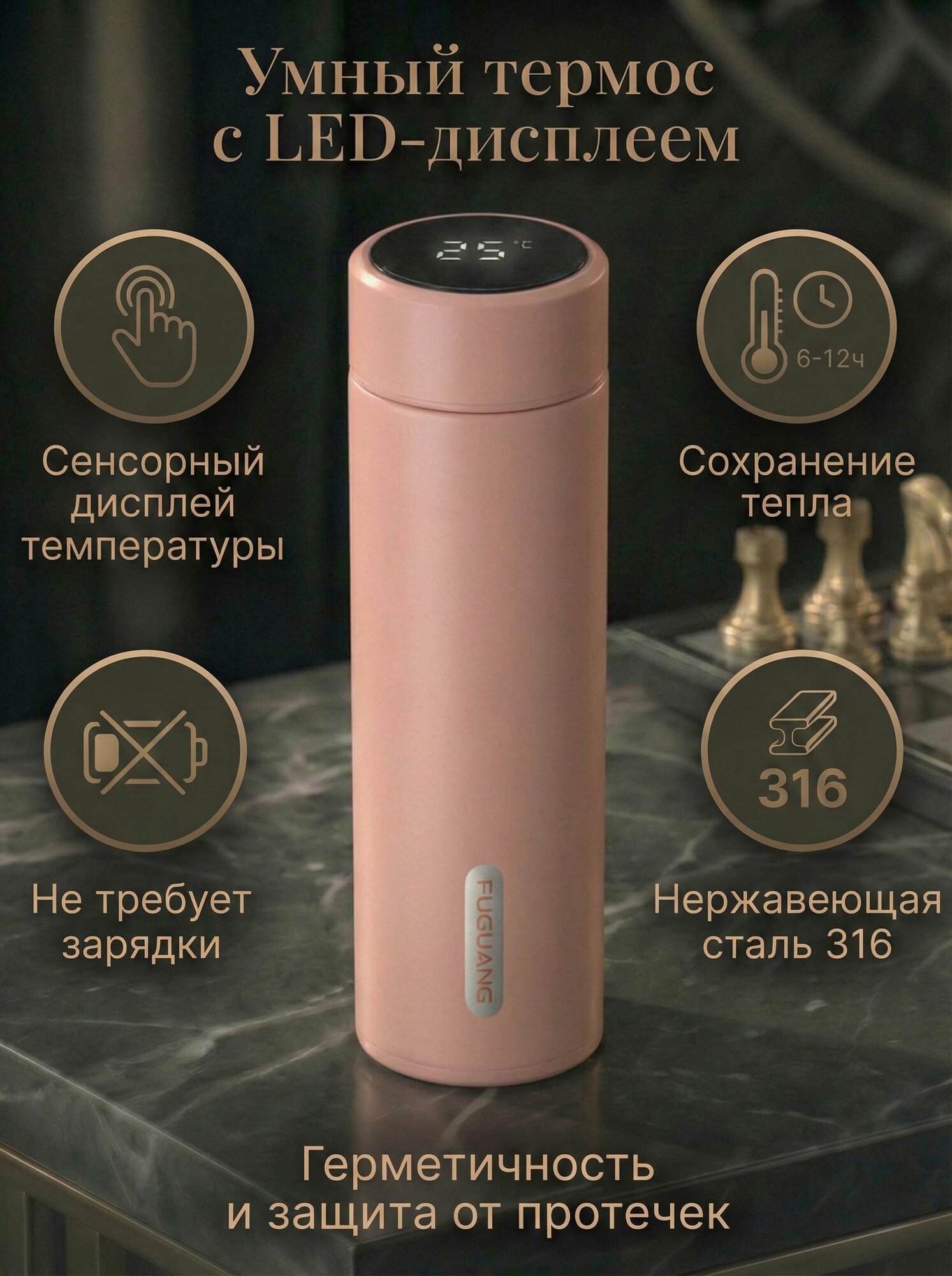 Термос FUGUANG из нержавейки 316, мужской деловой, для авто, портативный, большой объем с умным дисплеем температуры