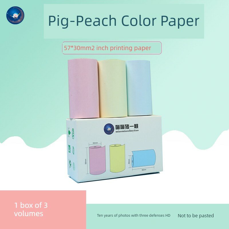 Прозрачные наклейки для принтера, бумага для исправления ошибок, самоклеящиеся этикетки, принтер формата А6, принтер