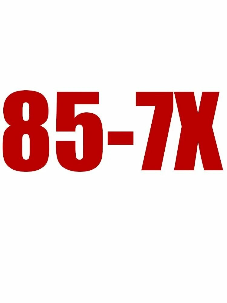 EMG 85-7X электрогитарный 7-струнный звукосниматель