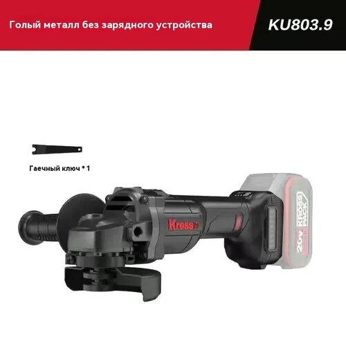 Набор электроинструмента для ремонта и строительства-бесщеточный, электрический