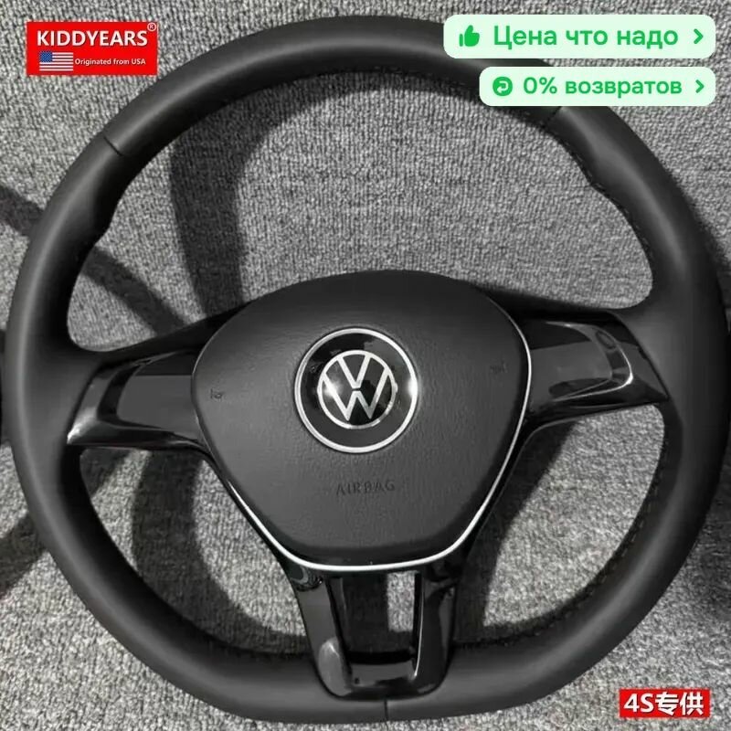 Применяется Volkswagen GOIF 6 Golf gti7 / GTS / Tiguan L Прикосное жидкокристаллическое многофункциональное рулевое колесо из углеродного волокна в сборе