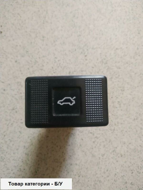 Кнопка открывания багажника Haima 3 2011 - Б/У