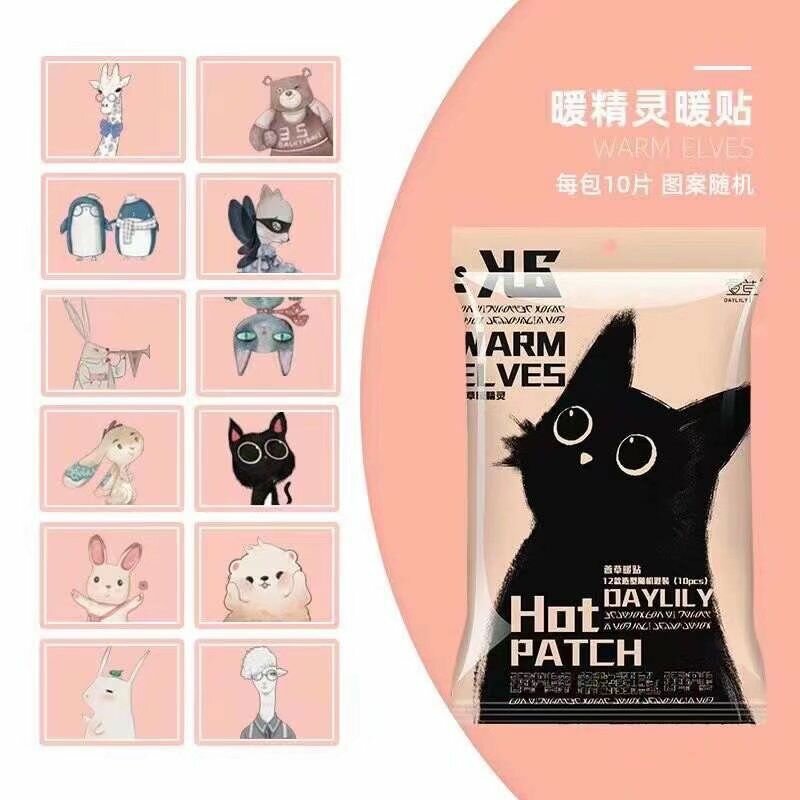 Hemerocallis теплый наклейка новая горячая теплая детская наклейка согревает живот плеча и поясничных суставов горячая