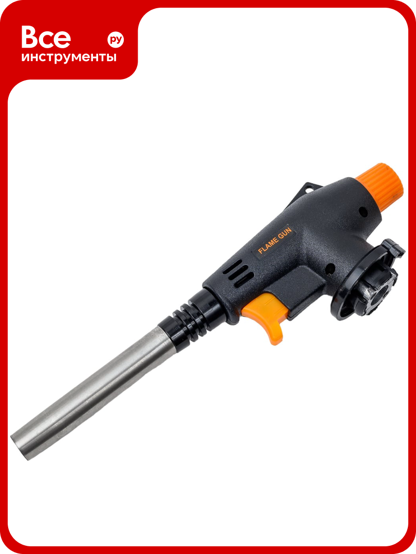 Пьеза зажигалка Профессионал №813 оранжевая, узкое жало 07392, горелка с пьезо‑поджигом, узким баллоном