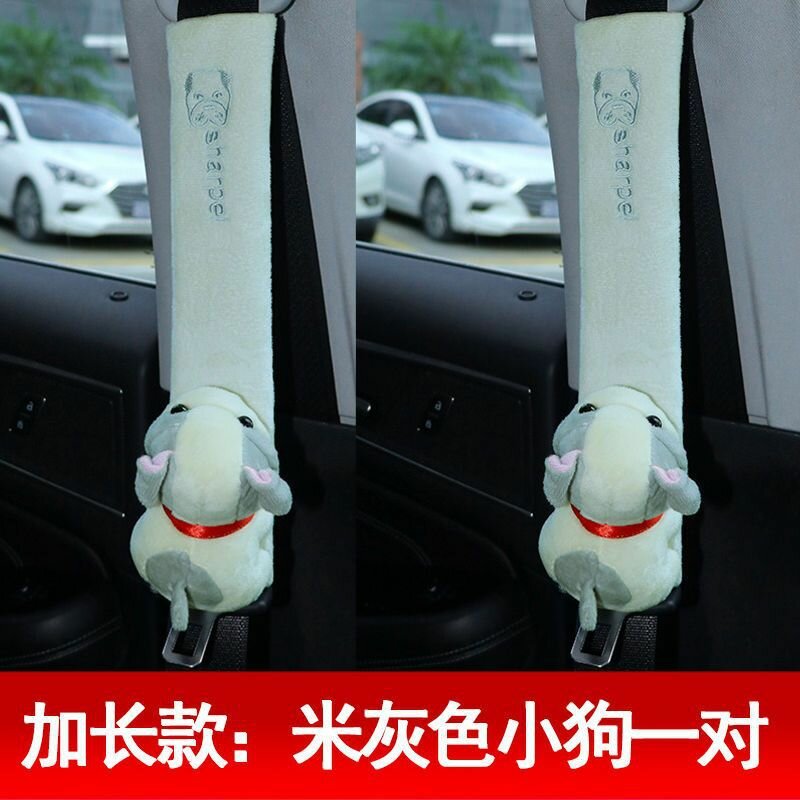 P1L Подушка для плечевого ремня безопасности автомобиля, расширенная пара, креативный чехол для ремня безопасности автомобиля, модный защитник ремня безопасности