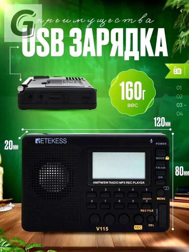 Настольные часы — фото 1