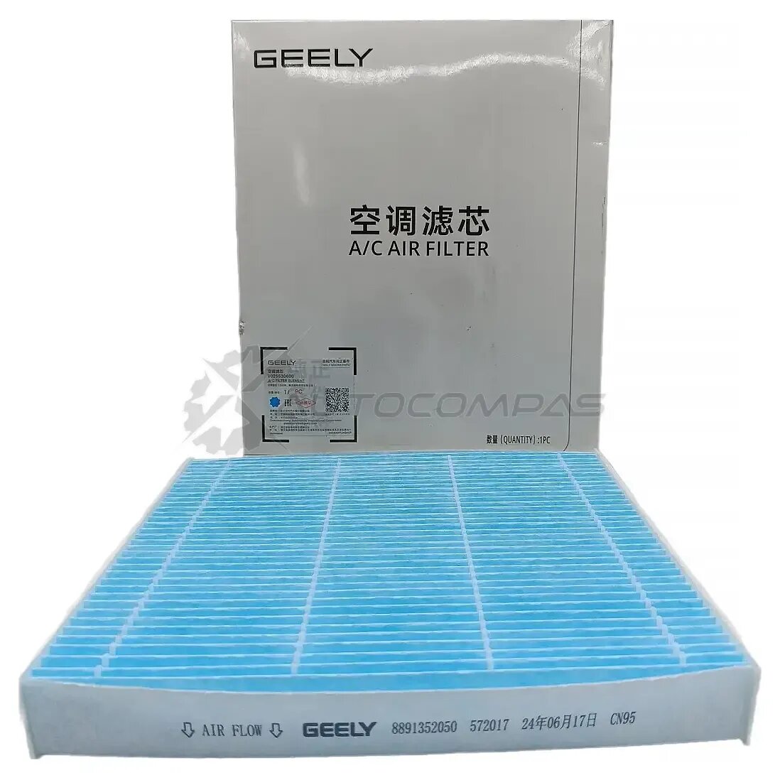 Салонный фильтр Volvo XC40 Geely Monjaro 1441222880 D1ADBN N 8025530600