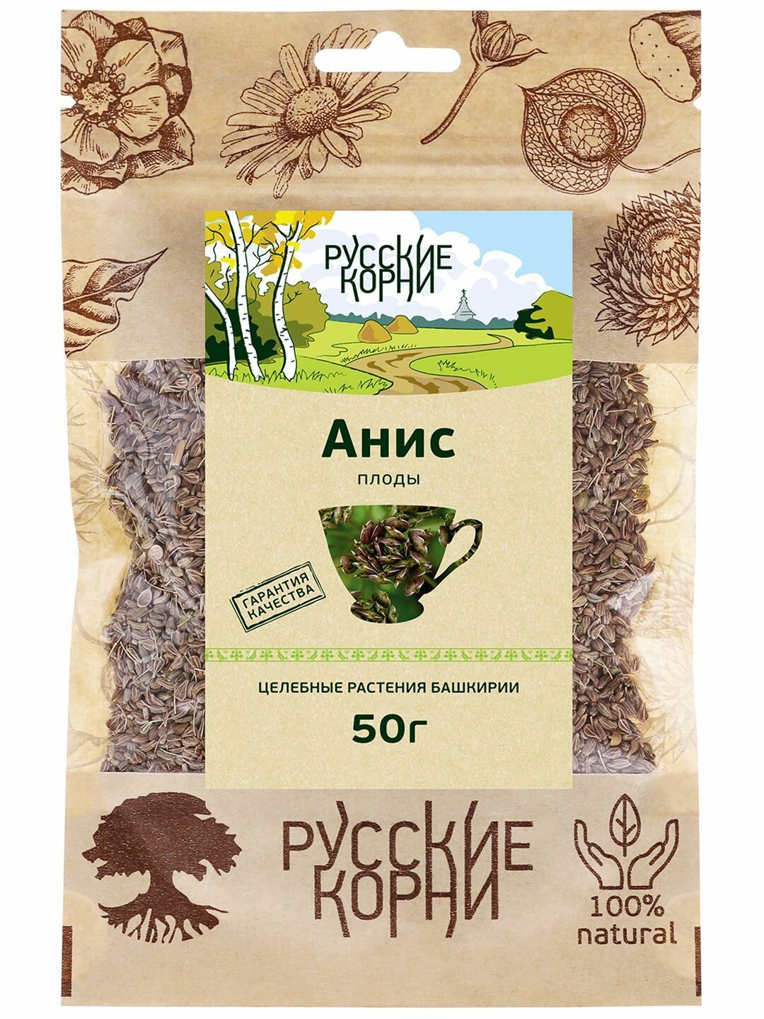 Русские Корни, Анис плоды 50 гр.