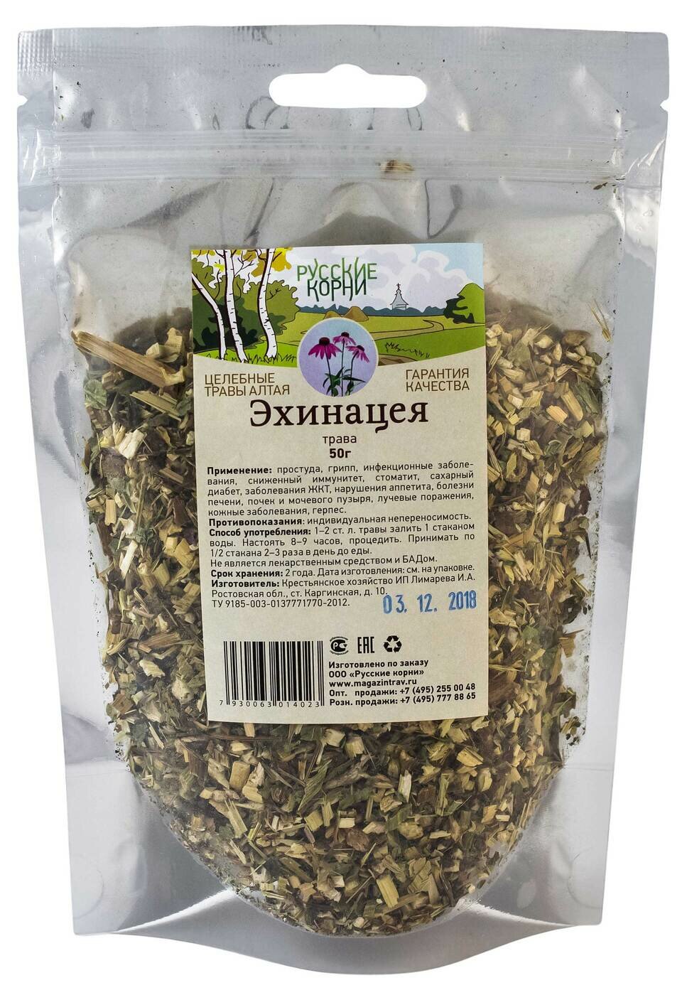 Русские Корни, Эхинацея трава 50 гр.